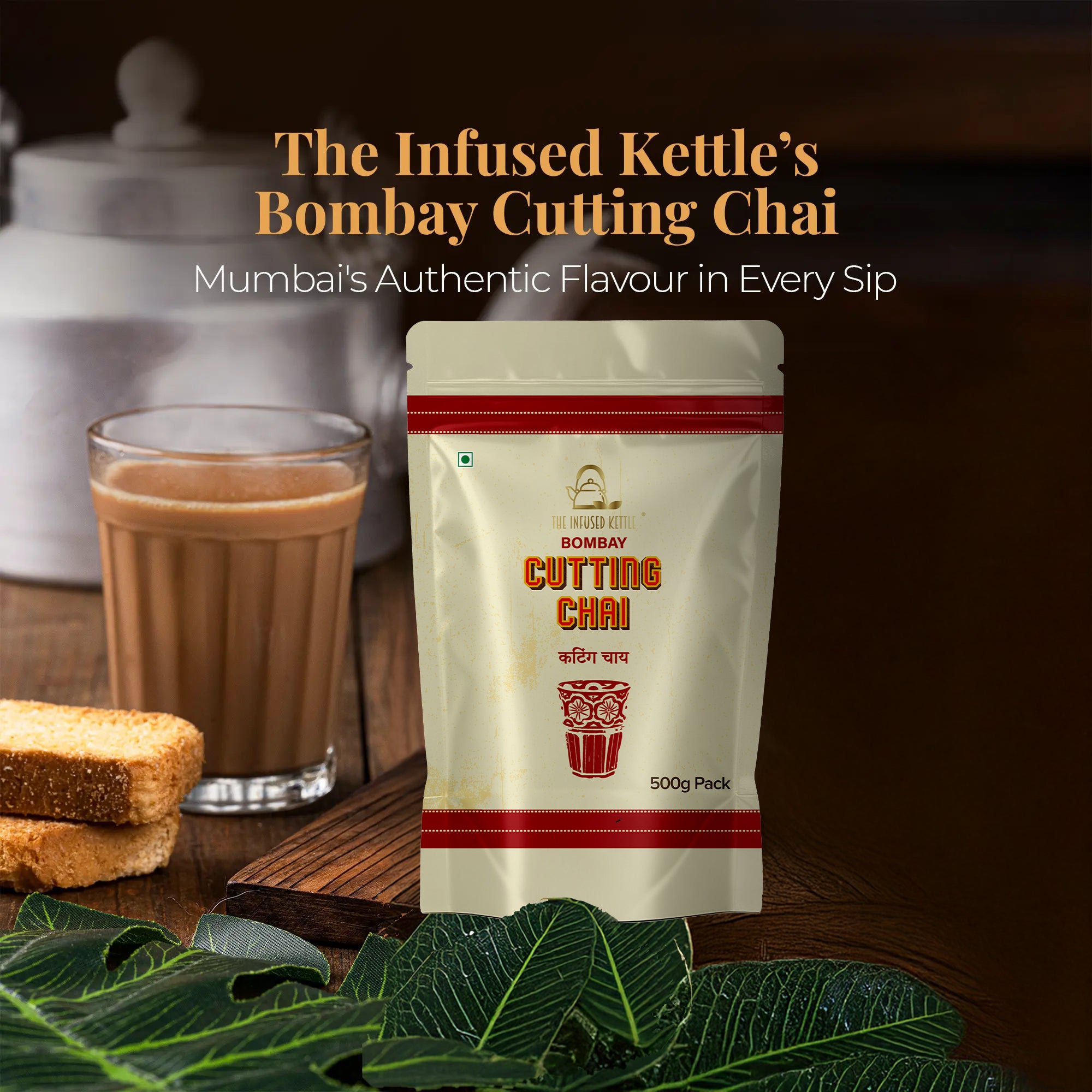 Cutting Chai Kettle